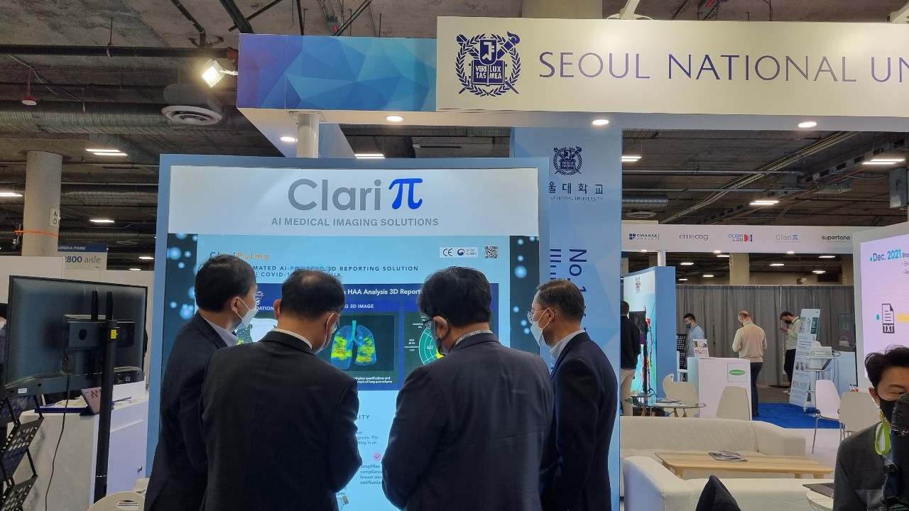 ClariPi Exhibited at CES, Las Vegas 2022! - claripi