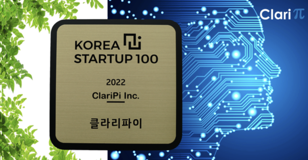 2022 KOREA AI STARTUP TOP 100 - claripi