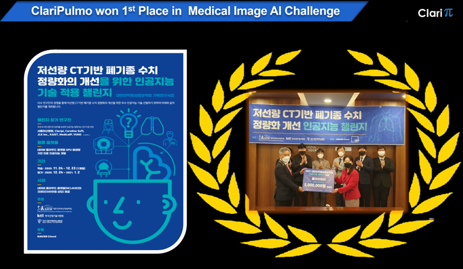 [KSIIM NEWS] Exploring ClariPi Co., Ltd. - claripi